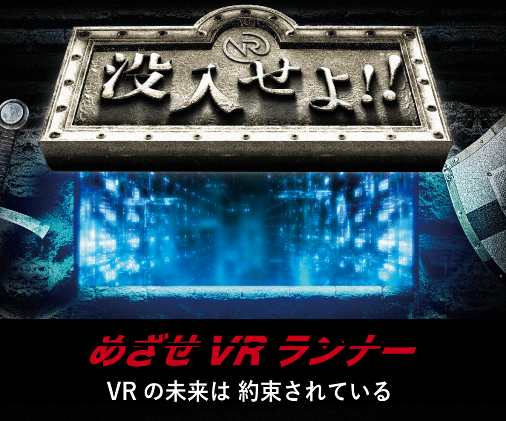 【Unity】「Unity Remote 5」の使い方 | VRunner