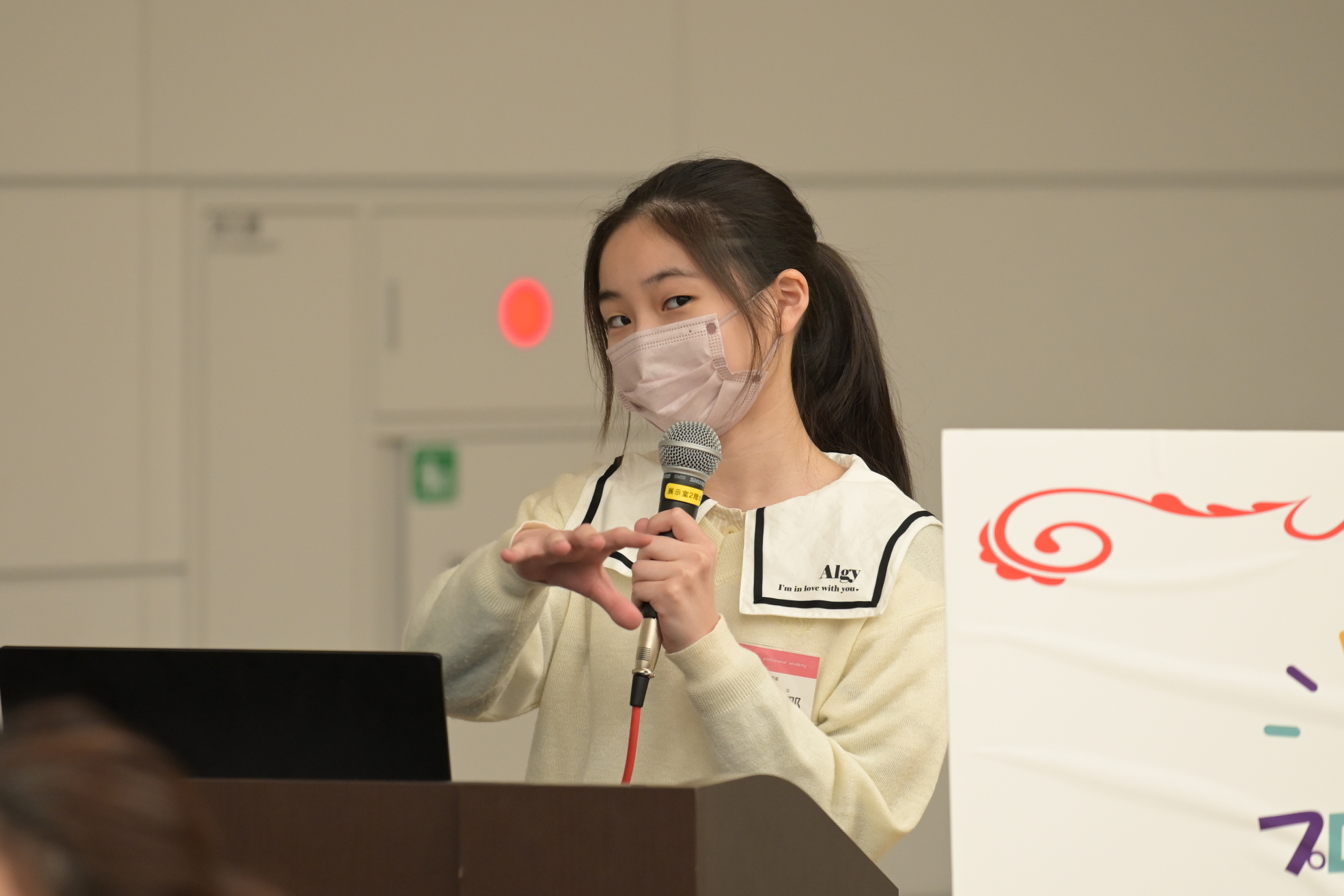 DSC_2990 | VRプロフェッショナルアカデミー／No1.VR/AR専門プロフェッショナルスクール