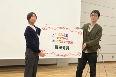 DSC_3071 | VRプロフェッショナルアカデミー／No1.VR/AR専門プロフェッショナルスクール